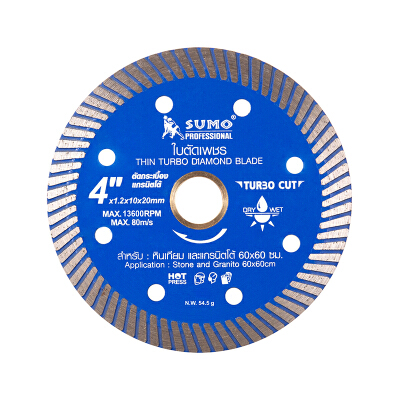 Sumo Thin Turbo Diamond Blade SUMO Black Piece | OfficeMate