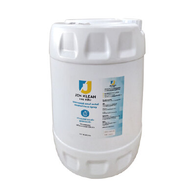 แอลกอฮอล์ชนิดสเปรย์ 20 ลิตร Jen Klean | OfficeMate