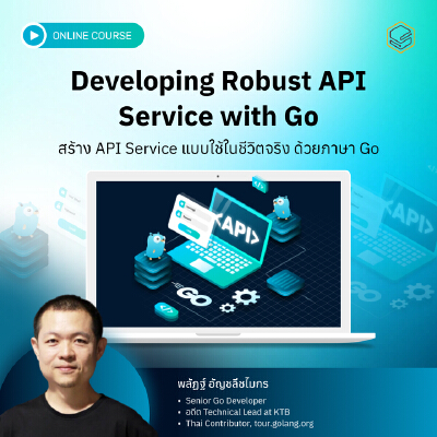 Developing Robust API Services with Go สคูลดิโอ คอร์สออนไลน์ | OfficeMate