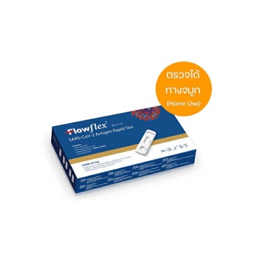 Flowflex FLOFLEX SARS-COV-2 Antigen Rapid Test FLOWFLEX ATK 2IN1 1 เทส ...