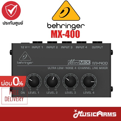 มิกเซอร์ Behringer MX-400 เบอริงเจอร์ MX-400 | OfficeMate