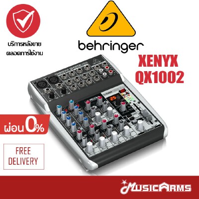Behringer Xenyx QX1002USB มิกเซอร์ เบอริงเจอร์ Xenyx | OfficeMate