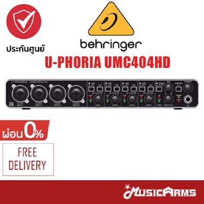 Behringer UMC404HD ออดิโออินเตอร์เฟส เบอริงเจอร์ UMC | OfficeMate