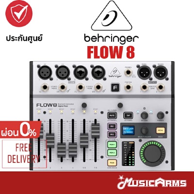 Behringer FLOW 8 มิกเซอร์ดิจิตอล เบอริงเจอร์ FLOW8 | OfficeMate