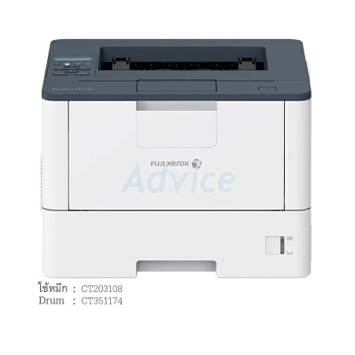 Advice FUJI-XEROX P375dw - A0131683 | OfficeMate