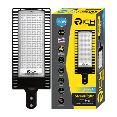 RICH LED STREETLIGHT Daylight 150W | OfficeMate