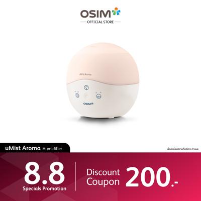 เครื่องทำความชื้นอโรมา OSIM uMist Aroma | OfficeMate