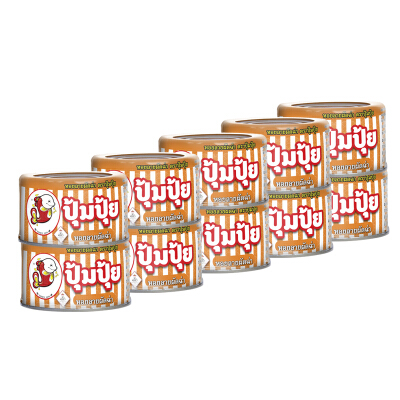 PUMPUI หอยกระป๋อง หอยลายผัดฉ่า 40 กรัม แพ็ค 10 | OfficeMate