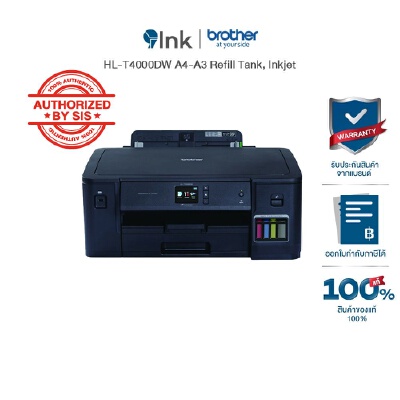 เครื่องพิมพ์อิงค์เจ็ท Brother HL-T4000DW | OfficeMate