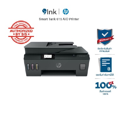 เครื่องปริ้น Smart Tank 615 Aio HP Y0F71A | OfficeMate