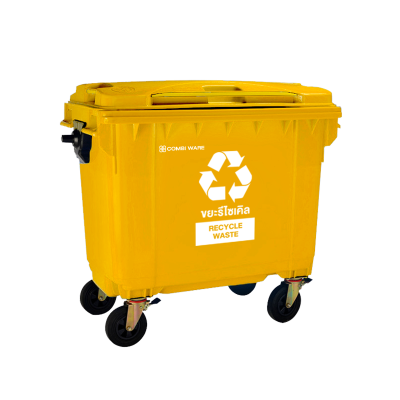 ถังขยะใหญ่พร้อมล้อเข็นสีเหลือง COMBI WARE RX-1100L-ARM-YEL 1,100 ลิตร ...