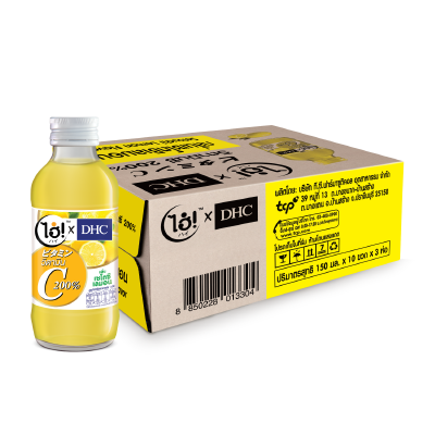 วิตามินซี ไฮ่! x DHC 200% รสส้มยุสุ 150 มล. | OfficeMate