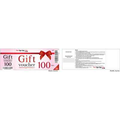 Tops Gift Voucher 100 Baht/Piece | OfficeMate