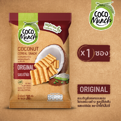 Cocomunch ขนมธัญพืชผสมไฟเบอร์มะพร้าวและพีโปรตีน รสออริจินัล 30 กรัม (P1) | OfficeMate