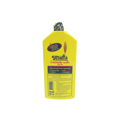 Ronson lighter oil yellow bottle 355 ml. (24 cans per box) | OfficeMate