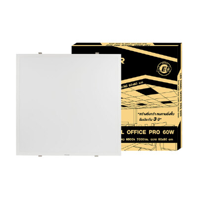 LED Panel Light 60W Daylight RACER OFFICE PRO1 White | OfficeMate