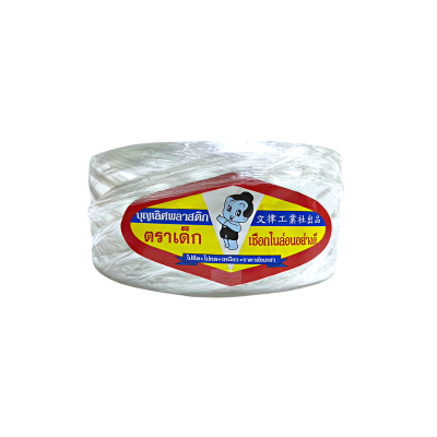 Plastic straw rope, plain white (pack of 1 dozen) | OfficeMate