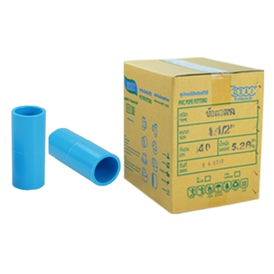 ข้อต่อพีวีซี ข้อต่อหนา PVC ขนาด 1.1/2" (1นิ้วครึ่ง) DSAI ดีเอสเอไอ 1 ลัง | OfficeMate