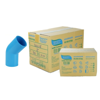 ข้องอหนา PVC 45องศา ขนาด 2" (2 นิ้ว) DSAI ดีเอสเอไอ 1 ลัง | OfficeMate