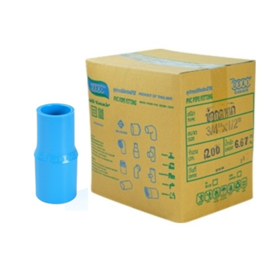 ข้อต่อลดหนาพีวีซี PVC ขนาด 3/4"x1/2" (6หุนลด4หุน) DSAI ดีเอสเอไอ 1 ลัง | OfficeMate