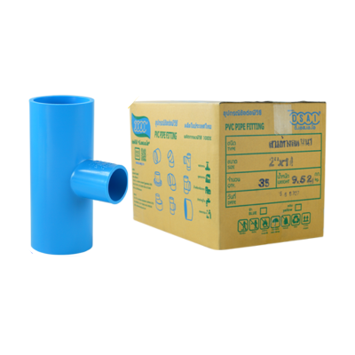 สามทางลดหนาพีวีซี PVC ขนาด 2" x 1" (2นิ้ว x 1นิ้ว) DSAI ดีเอสเอไอ 1 ลัง | OfficeMate