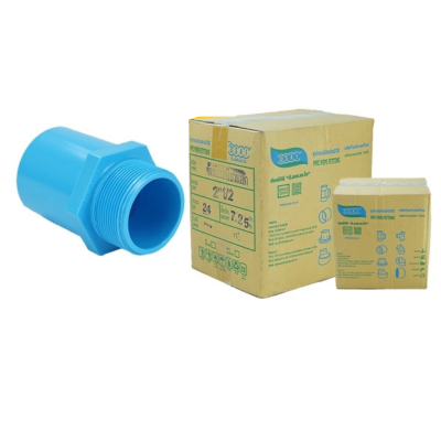 ข้อต่อเกลียวนอกพีวีซี PVC ขนาด 2.1/2" (2 นิ้ว ครึ่ง) DSAI ดีเอสเอไอ (24 ตัว/กล่อง) | OfficeMate