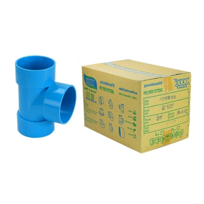 DSAI ดีเอสเอไอ สามทางบางพีวีซี PVC ขนาด 2.1/2" (2นิ้วครึ่ง) (20 ตัว/กล่อง) | OfficeMate