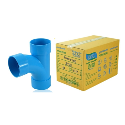 สามทางทีวาย 90 พีวีซี PVC ขนาด 2.1/2" (2นิ้ว ครึ่ง) DSAI ดีเอสเอไอ 1 ลัง | OfficeMate