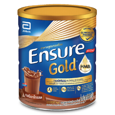 Ensure Balanced Nutrition Complete Chocolate 800g. | OfficeMate