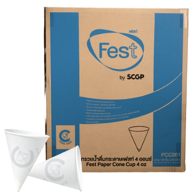 FEST White Paper Cup | OfficeMate