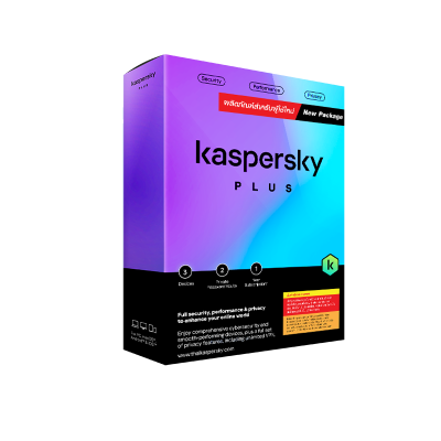 Kaspersky Plus New Package 1 Year 3 Devices | OfficeMate