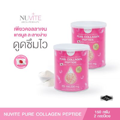 NUVITE PURE COLLAGEN 150,000 Mg 2 can | OfficeMate