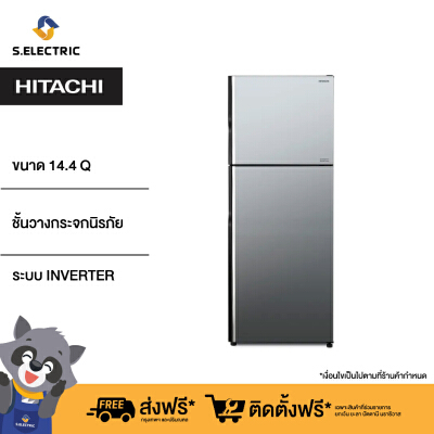 HITACHI ตู้เย็น 2 ประตู รุ่นRVGX400PF1 MIR สีเงิน ความจุ14.4 คิว 407 ...