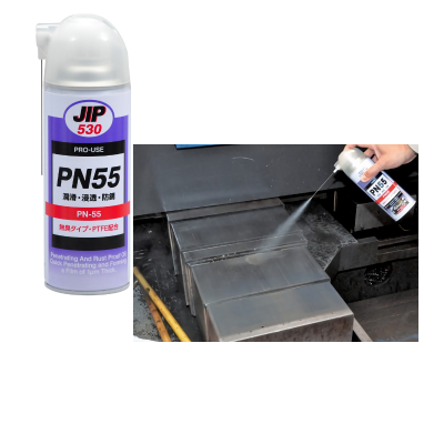 น้ำมันอเนกประสงค์ น้ำมันหล่อลื่น อิชิเนน เคมuคอล PN-55 JIP530 | OfficeMate