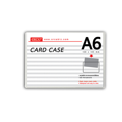 Card Case A6 ออร์ก้า ( 20 แผ่น/กล่อง ) | OfficeMate
