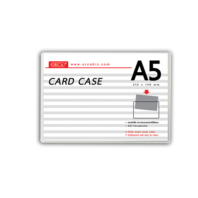 Card Case A5 ออร์ก้า ( 20 แผ่น/กล่อง ) | OfficeMate