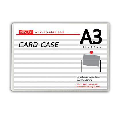 Card Case A3 ออร์ก้า ( 20 แผ่น/กล่อง ) | OfficeMate