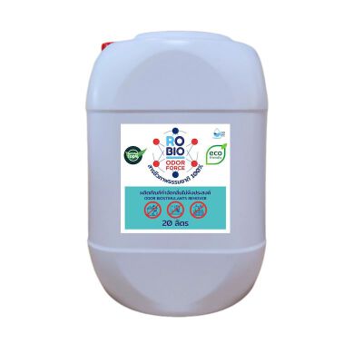 RO BIO ผลิตภัณฑ์กำจัดกลิ่นไม่พึงประสงค์ สารชีวภาพ ขนาด 20 ลิตร | OfficeMate