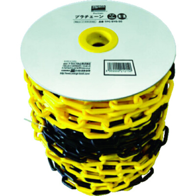 Plastic Chain TRUSCO Yellow/Black TPC-6YB-50 6MMX50M | OfficeMate