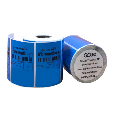 EASY PRINT กระดาษ Direct Thermal PP Froxen Glue ขนาด 80 x 50 MM จำนวน ...