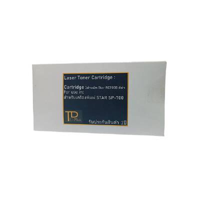 U-PLUS ผ้าหมึกเทียบเท่า รุ่น Star RC700B สีดำ | OfficeMate