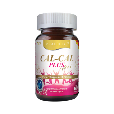 REALELIXIR CAL CAL PLUS เรียลอิลิคเซอร์ แคล แคล พลัส Vit D K 60 เม็ด ...