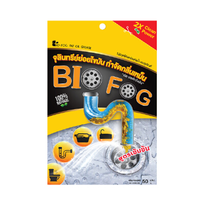 จุลินทรีย์ย่อยไขมัน กำจัดกลิ่นเหม็น ชนิดผง BIOFOG ขนาด 50 กรัม | OfficeMate