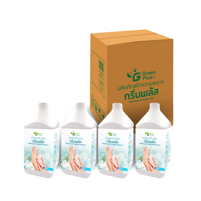 GREEN PLUS สบู่เหลวล้างมือ สูตรใส กลิ่นลักซ์ชัวรี สีฟ้า ยกลัง (3,800 ...