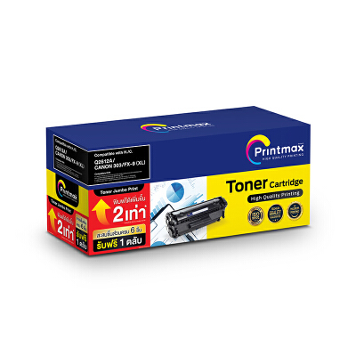 PRINTMAX หมึกพิมพ์เลเซอร์ HP รุ่น Q2612A/CART-303/FX-9 | OfficeMate